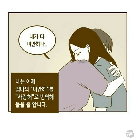 블라인드 블라블라 어머니