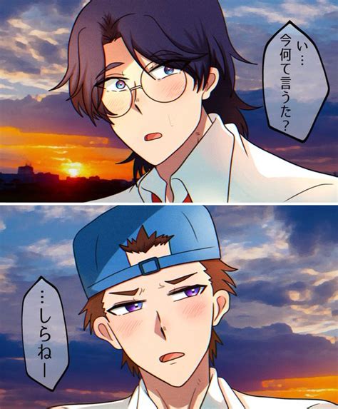 夕暮れの忍宍 じぼ さんのマンガ ツイコミ 仮