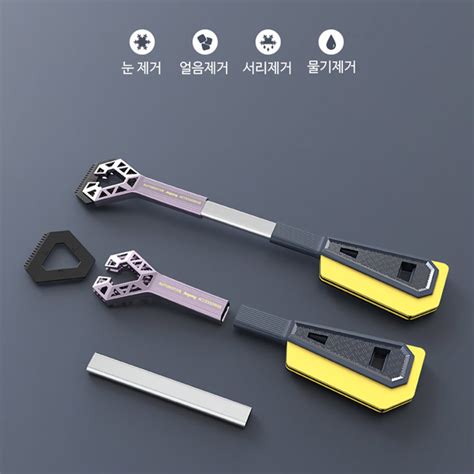 자동차 눈치우기 차량 차량용 제설기 눈제거 성에제거기 스크래퍼 제설브러쉬 휴대용 플러스비
