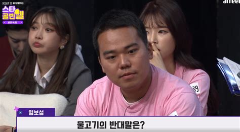 방금 염보성 짤 ㅋㅋㅋㅋㅋㅋㅋㅋㅋㅋㅋㅋㅋㅋㅋㅋㅋㅋ 스타크래프트 에펨코리아