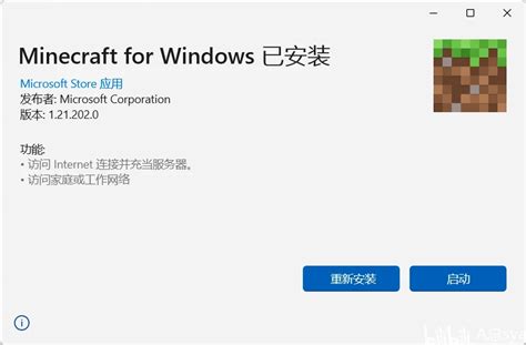 Minecraft MC 下载 安装 白嫖 哔哩哔哩