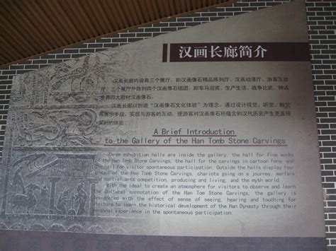 2024徐州汉文化景区游玩攻略 然后特别说一下汉画长廊 去哪儿攻略