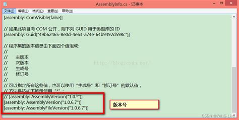程序员开发之“留一手“msbuild 自动检测 使用来自 Csdn博客