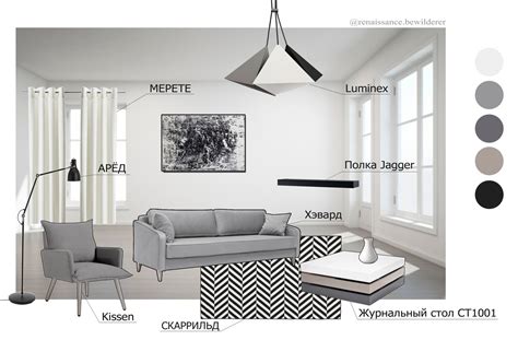 Коллаж интерьера в Powerpoint 96 фото