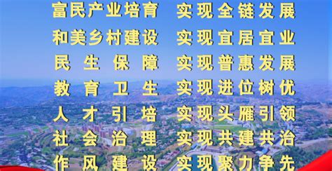 全州宣传文化系统学习贯彻全国宣传思想文化工作会议精神专题会议召开腾讯新闻