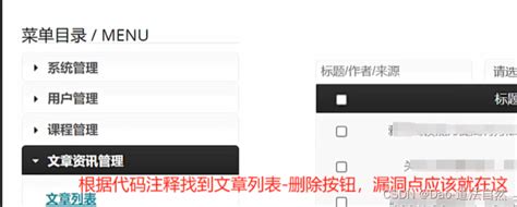 Day66：web攻防 Java安全andspel表达式andssti模版注入andxxeandjdbcandmybatis注入hello Java Sec Csdn博客