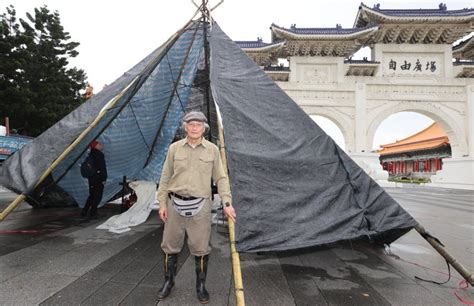 「罄竹難書」旗飄揚中正紀念堂「秋鬥」啟動五天抗議 政治 要聞 聯合新聞網