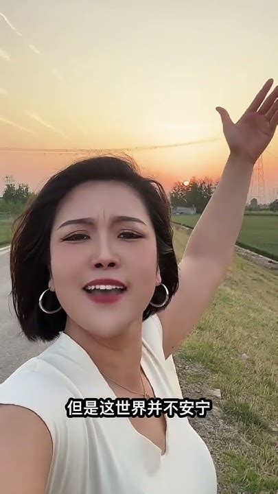 同志，你的磁场是不是弱了？停留一分钟，增强一下磁场。真实的样 当那一天来临的军人军歌传播正能量 Youtube