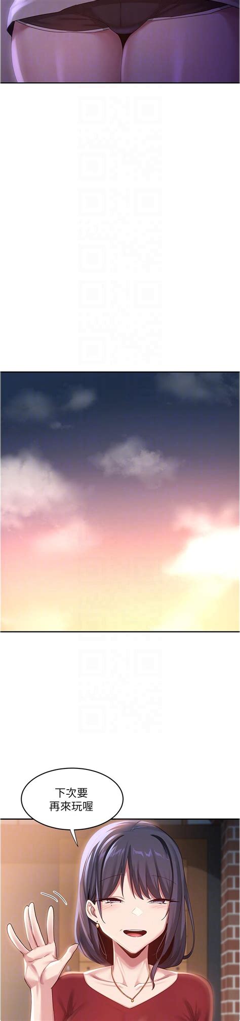 第78话 今晚别想睡 《深度交流会》未删减版全集免費在线阅读 禁漫大王 韩漫日漫3d漫画的禁漫大王