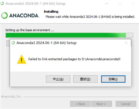 Anaconda安装失败是为什么 Anaconda安装好了但是用不了怎么办 Anaconda中文网站