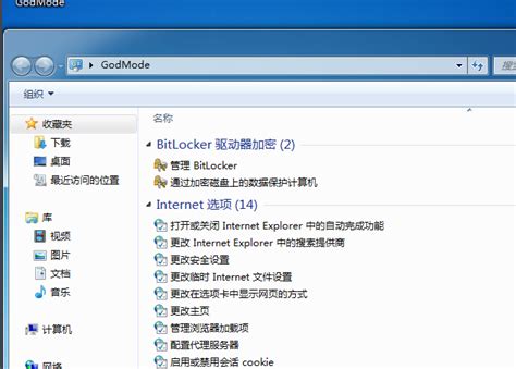 windows7窗口的主要组成部分有哪些 百度经验