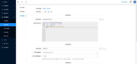 一站式自动化运维平台 Orion Ops一站式自动化运维及自动化部署平台 《devops 运维 自动化部署、监控等》 极客文档