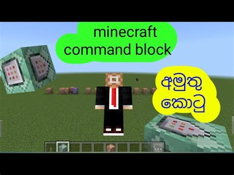 Minecraft Mobile Command Block YouTube