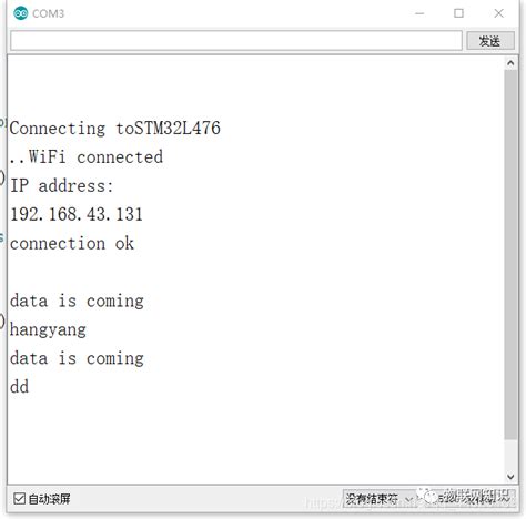 网络通信之TCP Client通信基于Arduino 腾讯云开发者社区 腾讯云