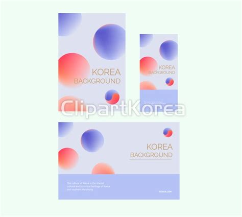 일러스트 클립아트코리아 통로이미지주