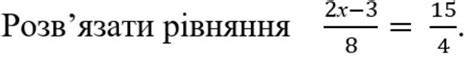 помогите дз по матиматике Школьные Знанияcom