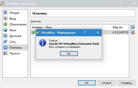 Oracle Vm Virtualbox Extension Pack Usb 20 Proofops