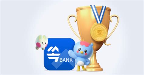 전북은행 쏙뱅크 스마트 앱 어워드 은행분야 최우수상 수상