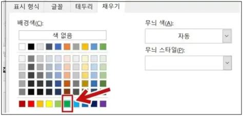 엑셀 조건부 서식 셀 색깔 여러개 넣는방법 2가지 쉬운엑셀