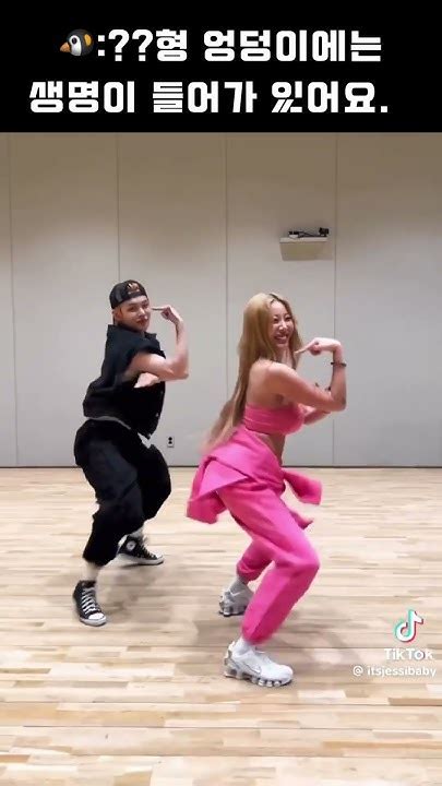 투바투 연준 트월킹 장인 최연준 Txt 투바투 투바투연준 제시 못추는 춤이없네🦊 Youtube