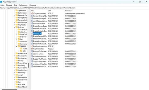 Как настроить и отключить контроль учетных записей в Windows 10 Cq