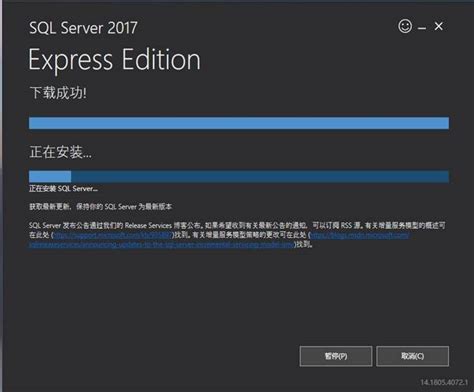 Microsoft Sql Server 数据库备份还原教程 毛燕庆的官方网站