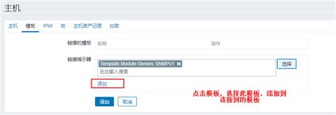 Detailed Explanation Of Building Zabbix Monitoring System