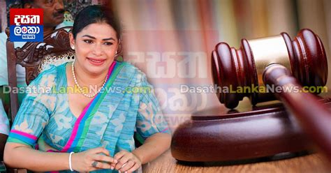 හිරුණිකාට නොතීසි Dasatha Lanka News