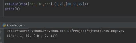 Python中的zip函数学习 Csdn博客