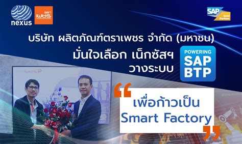 Sap Build Process Automation Nexus System Resources