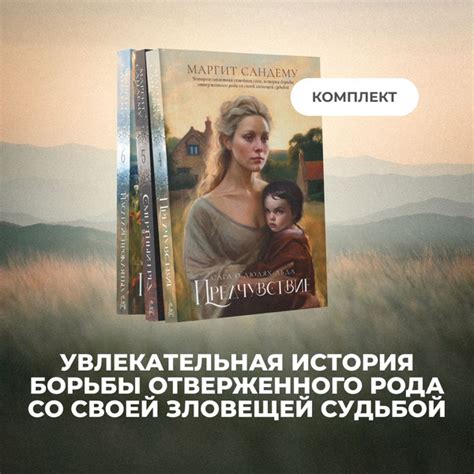 Характеристики Сага о Людях льда: Т. 4-6 (комплект из 3-х книг ...