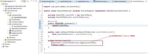 Ssh框架整合后action问题 Code Bye