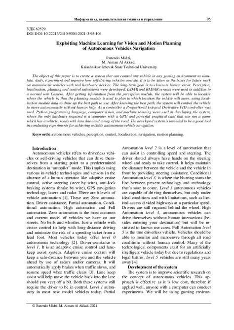 Pdf Exploiting Machine Learning For Vision And Motion Planning Of