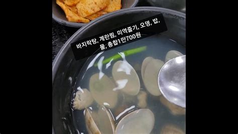 전국휴게소맛집 칠곡휴게소 휴게소맛집 칠곡휴게소자율식당 꼭들러야할휴게소 Youtube