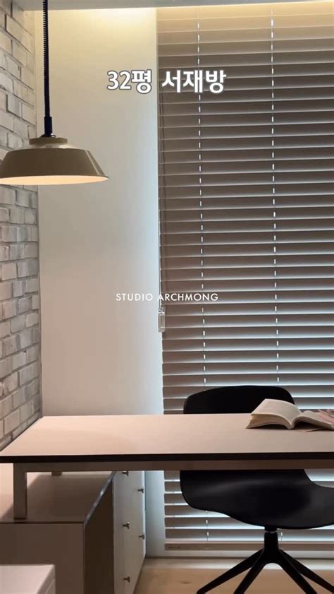 아크몽스튜디오 아파트 • 상업공간 인테리어 현관에서 바라본 거실뷰👀 따사로운 햇살이 스며드는 톤온톤으로 연출된