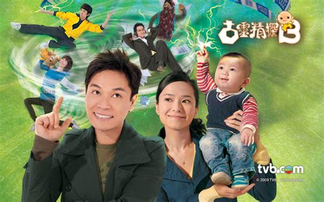 古靈精探b