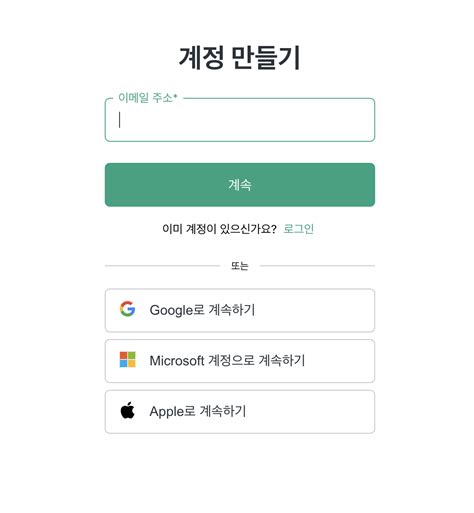 [왕초보] chatgpt 챗 지피티 가입 방법