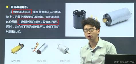 【stm32】电机驱动stm32标准库驱动电机 Csdn博客