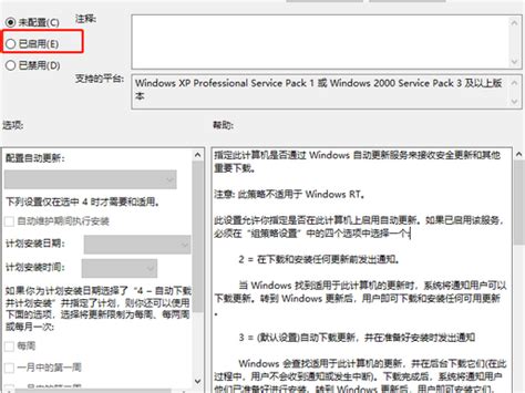 Win10补丁更新失败怎么办？ 系统之家