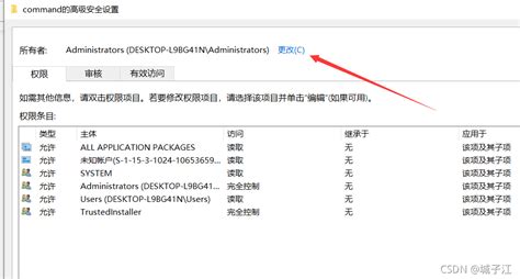 把notepad 添加到右键打开方式（解决 打开方式 没有notepad 编辑器情况） notepad右键没有关键的程序 csdn博客