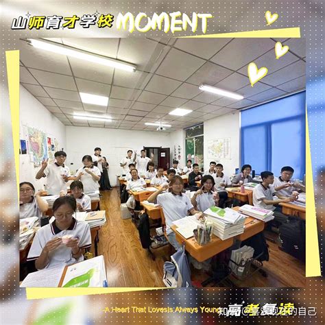 济南高考复读学校哪家可以报名啊求推荐 知乎