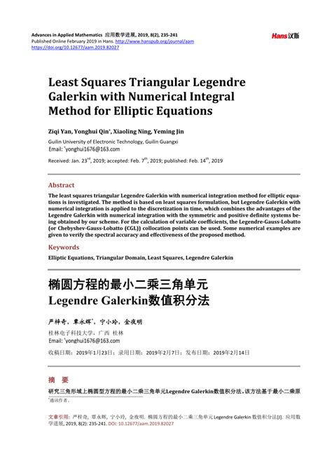 Pdf Least Squares Triangular Legendre Galerkin With Numerical Integral Method For Elliptic