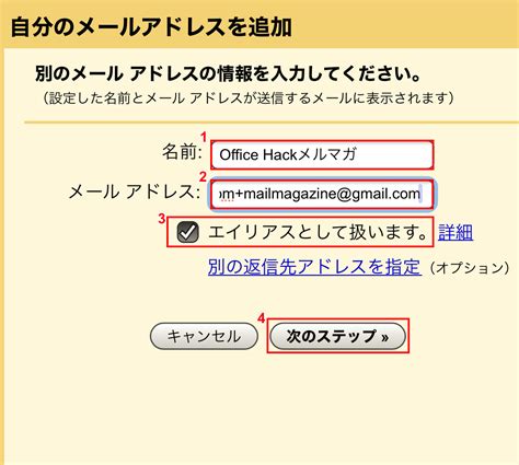 Gmailアプリ ブラウザ 別扱い