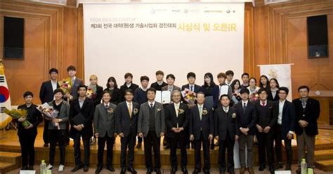 톡톡 튀는 대학생 창업 아이디어 수상작 살펴보니