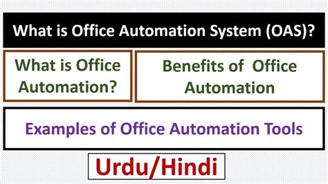 What Is Office Automation What Is Office Automation System Oas Benefits Of Office Automation