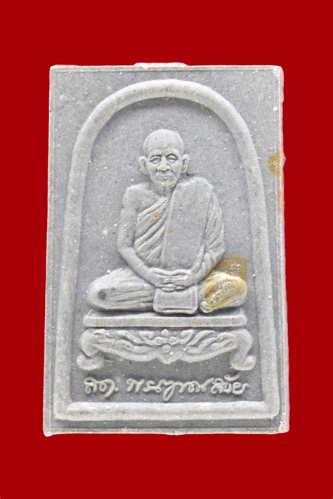 พระผงรูปเหมือน สมเด็จพระญาณสังวร สมเด็จพระสังฆราชเจ้าฯ วัดบวรนิเวศวิหาร ปี 2536 ร้านค้า