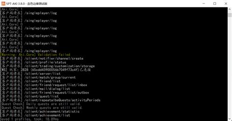 Spt380的28744版本黄字警告 Warning Akicore Validation Failed Oddba社区