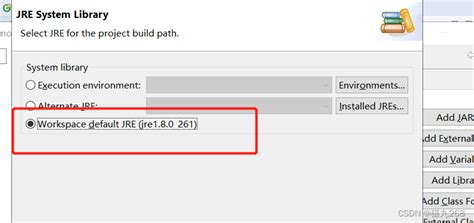 Eclipse运行报错：a Java Exception Has Occurredeclipse A Java Exception Has
