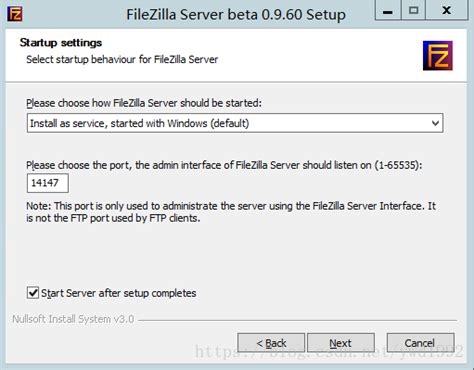 filezilla搭建ftp服务器 filezilla链接ftp地址 csdn博客