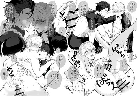 Rule 34 Anal Sex Anal Sex Cuming Cumming While Penetrating Gepard Honkai Star Rail Half